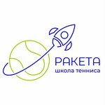 Raketa (ulitsa Bazhova No:91к2), tenis kulüpleri ve kortları  Çeliabinsk'ten