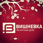 Vishnevka Pechatny Dom Tipografiya (Francyska Skaryny Street No:40), matbaalar  Minsk'ten