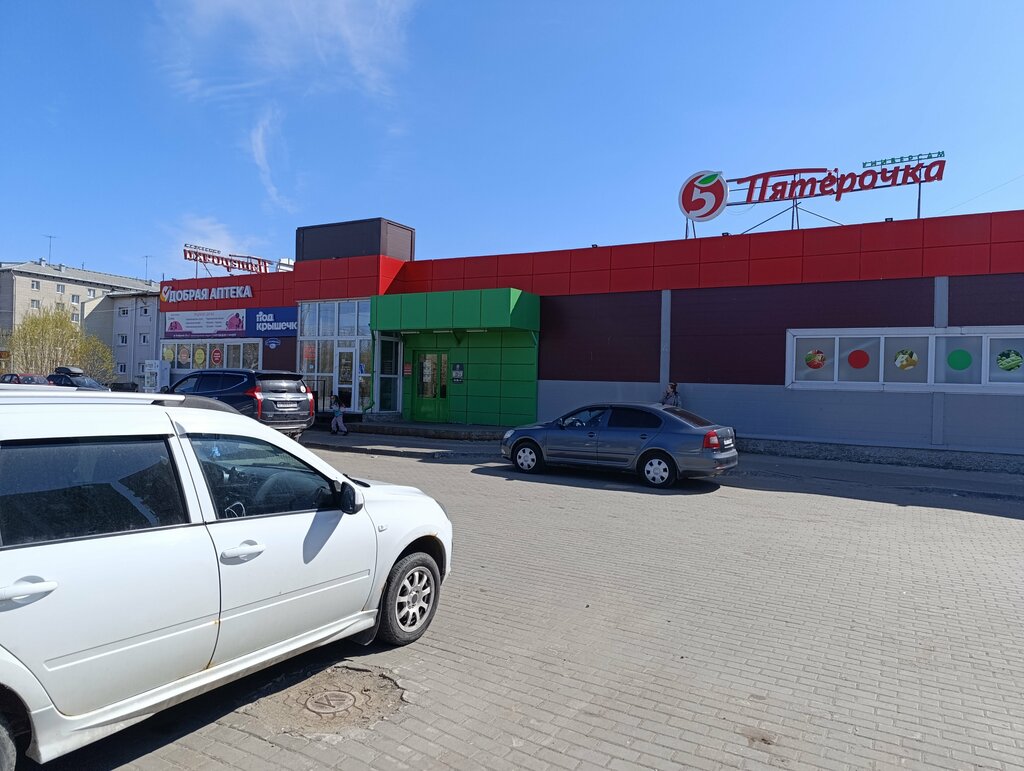 Ev temizlik ürünleri Товары для дома, Arhangelsk, foto