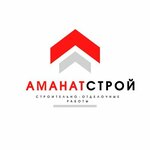 Аманат-строй + (Sibgata Khakima Street No:51), yazlık ev inşaatı  Kazan'dan