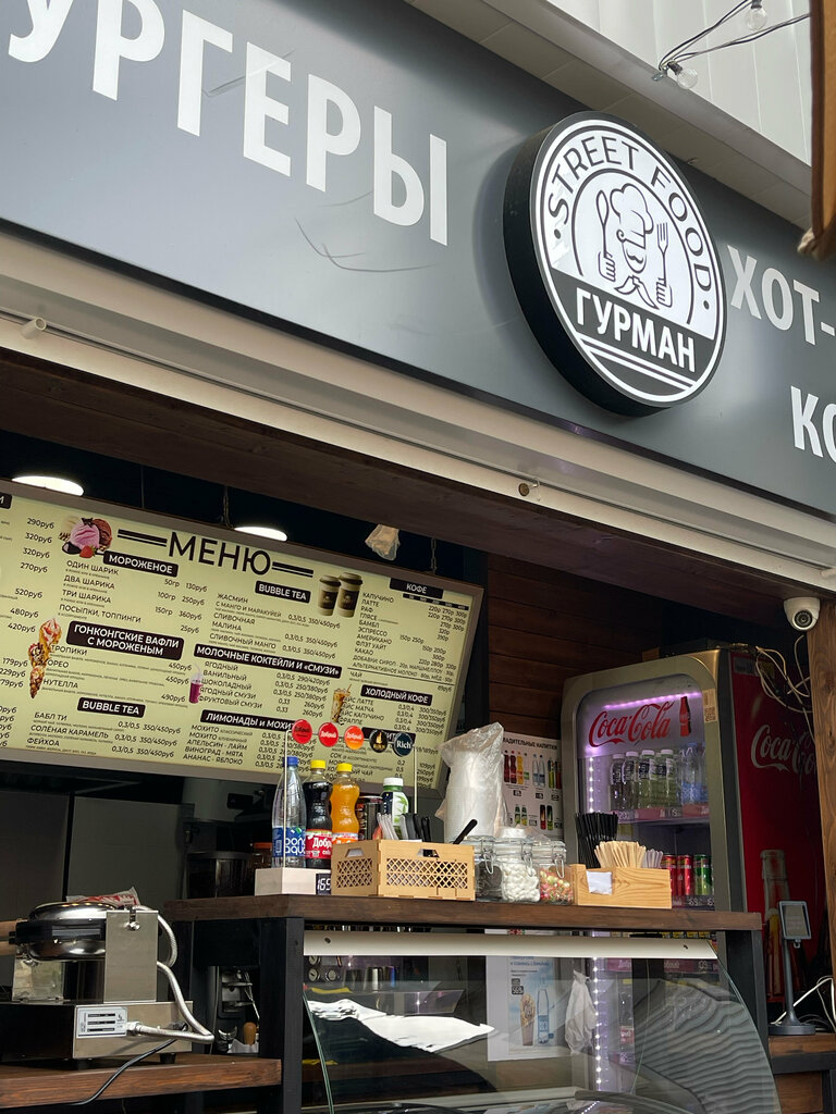 Fast food Street Food Гурман, Soçi, foto