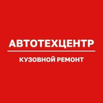 Автотехцентр (Tashkentskaya ulitsa No:88Д), oto kaporta  İvanovo'dan