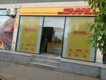 DHL (Mamia Komakhidze Street No:97), kurye hizmetleri  Batum'dan