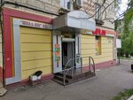 Saeco (strada Lech Kaczynski No:2/3), kahve otomatı  Kişinev'den