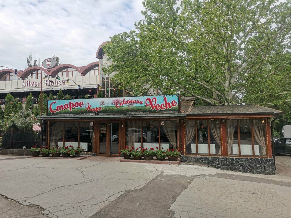 Restoran Старое кафе, Kişinev, foto
