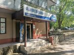 Qiwi (strada Ion Pelivan No:9, Chisinau), ödeme terminali  Kişinev'den