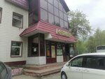 Treska record (Vershinina Street No:44А), ses kayıt stüdyoları  Tomsk'tan