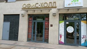 Формула красоты (Navigatsionnaya ulitsa No:5), güzellik salonu  Krasnoyarsk'tan