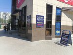 Фотостудия (8th Vozdushnoy Armii Street No:58А, Sem Vetrov Neighbourhood), fotoğraf hizmetleri  Volgograd'dan