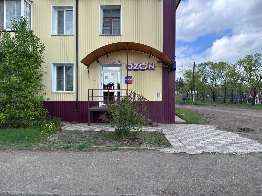 Teslimat noktası Ozon, Çernogorsk, foto