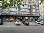 A Coffee (Starokubanskaya ulitsa No:137к2), kahve dükkanları  Krasnodar'dan