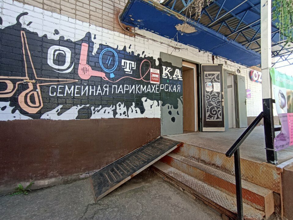 Güzellik salonu Лолатека, Yaroslavl, foto