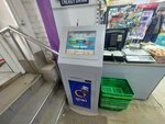TelePay (Paveletskaya Embankment No:2с7), ödeme terminali  Moskova'dan