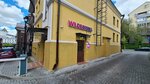 Wildberries (Bolshaya Krasnaya Street No:6к2, Vakhitovskiy City Administrative District), teslimat noktası  Kazan'dan