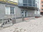 Туалет (Nekrasova Street No:50), tuvalet  Novosibirsk'ten