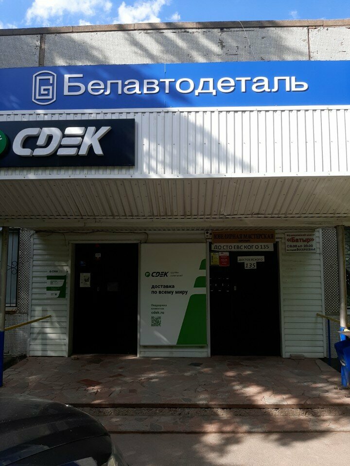 Paketleme malzemeleri firmaları BashPromKomplekt-M, Ufa, foto