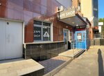 Parosigara (Krasniy Avenue No:186/1), elektronik sigara satış noktaları  Novosibirsk'ten
