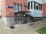 Престиж (Vostochno-Kruglikovskaya Street No:46/Б), konut servisleri kuruluşları  Krasnodar'dan