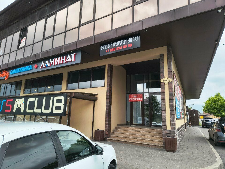 Spor ve jimnastik salonları Женский тренажёрный зал, Vladikavkaz, foto