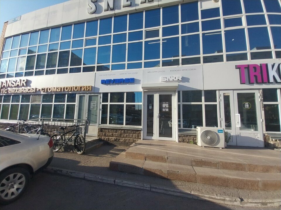 Kuru temizlemeciler Reverse, Astana, foto