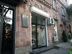 Cmyk (Vardanants Street No:14), güzellik salonu  Erivan'dan