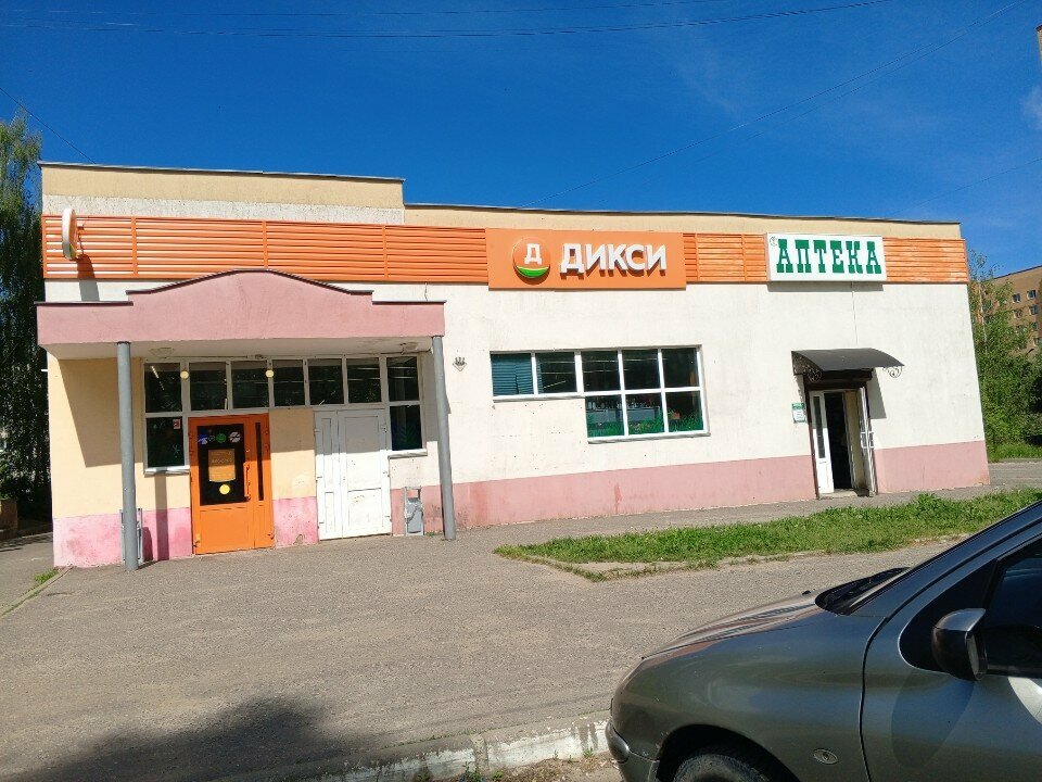 Parsel otomatı Ozon, Yegoryevsk, foto