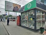 Фрам (Novosibirsk, Pokryshkina Street), gazete bayi  Novosibirsk'ten