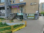 Кормим43 (ulitsa Sutyrina No:9), petshop  Kirov'dan