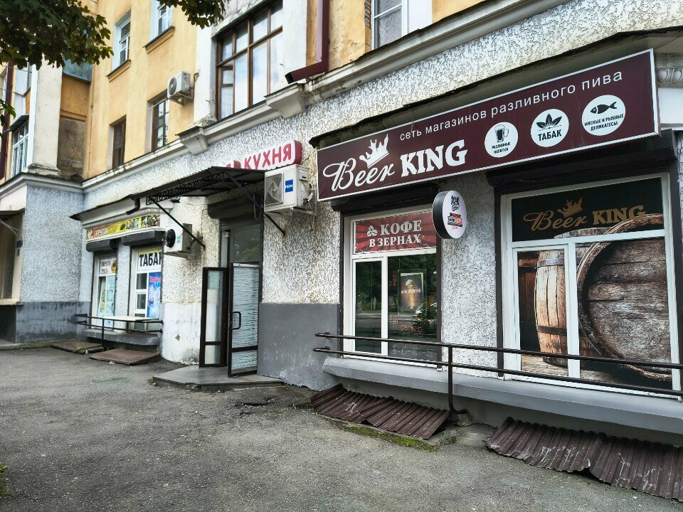 Ekmek fırını Готовая кухня, Vladikavkaz, foto