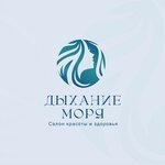Дыхание моря (No:7А, selo Oktyabrskiy), tuz mağarası  Udmurtiya'dan