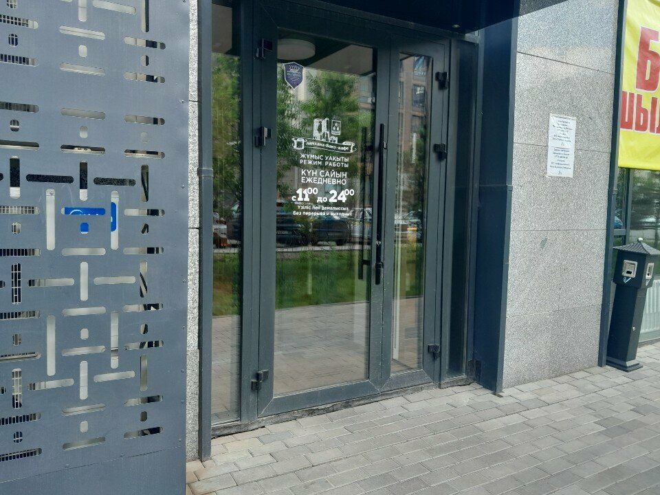 Kafe Baku, Astana, foto