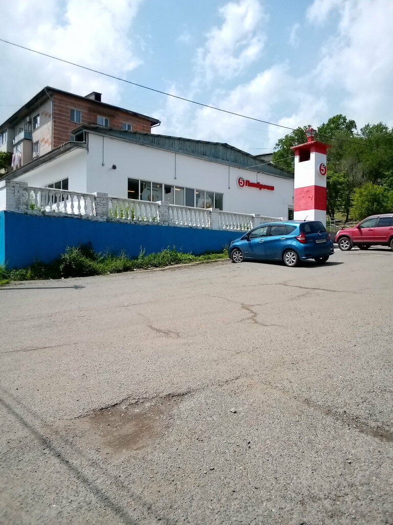Süpermarket Pyatyorochka, Partizansk, foto