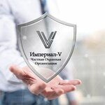Imperial-V (Machtozavodskaya ulitsa No:118), güvenlik firmaları  Volgograd'dan