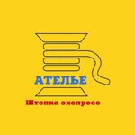 Atelye po poshivu i remontu mekhovoy i kozhanoy odezhdy (Malysheva Street No:1А), terziler  Syktivkar'dan