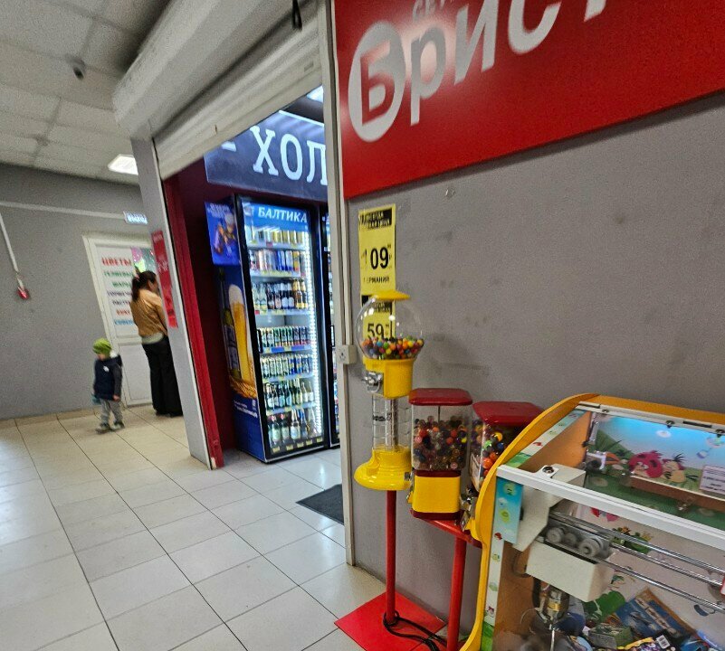 Alkollü içecekler Bristol, Irkutsk, foto