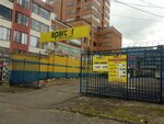 Aparcar (Bogotá, Chapinero, Lago Gaitan, Carrera 19A, 76-34), otomobil servisi