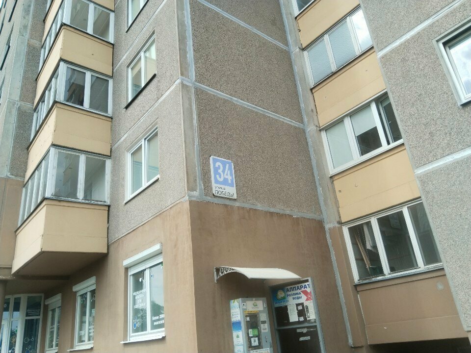 Kapılar Древкомплекс, Grodno, foto