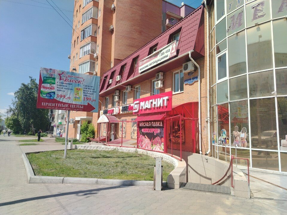 Parsel otomatı Ozon Box, Omsk, foto