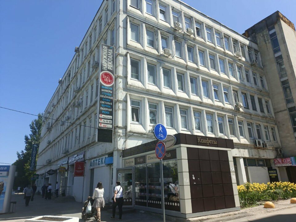 Yazar kasa ve sarf malzemeleri Tekhtsentr Vostok, Ulyanovsk, foto