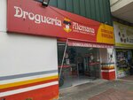 Droguería Alemana (Valle del Cauca, Municipio de Santiago de Cali, Calle 12 Norte, 4-20), eczaneler  Cali'den
