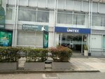 Unitec, University Corporation (Bogotá, Calle 76, 12-58), üniversiteler  Bogota'dan