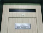 Кабинет аппаратного массажа и коррекция фигуры (ulitsa Sverdlova No:25А, Oktyabr'skiy district), masaj salonları  Kirov'dan