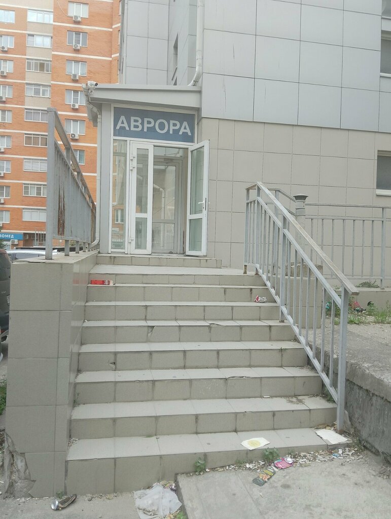 Kurs Аврора, Novorossiysk, foto
