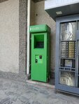EasyPay (No:1/2, The Administrative District of Davtashen, Davtashen 2nd Block), ödeme terminali  Erivan'dan