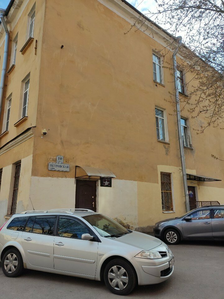 Sanayi ve ticaret odaları Союз Торгово-Промышленных Предприятий г. Кронштадта, Kronstadt, foto