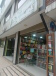 El Palacio del cuento (Bogotá, Ciudad Bolívar, Calle 62 S, 62-00S), kitap mağazaları  Bogota'dan
