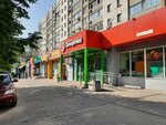 5Post (Shelkovichnaya ulitsa No:29/35), teslimat noktası  Saratov'dan