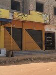 Ingco (Dakar Region, Pikine Department, Thiaroye, Mbao), elektrik ve benzinle çalışan aletler  Dakar'dan