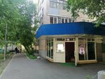 Studia (Chayanova Street No:14), fitness ve spor ekipmanı firmaları  Moskova'dan