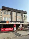 Sana Doner (Qanysh Sátbaev dańǵyly No:56Б), kafe  Atırav'dan